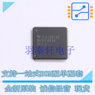 单片机(MCU/MPU/SOC) MSP430F6638IPZR QFP-100(14x14) TI 全新原