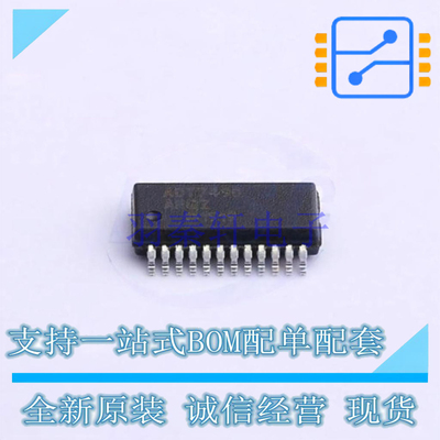 温度传感器 ADT7490ARQZ-REEL QSOP-24 ON 全新原装正品
