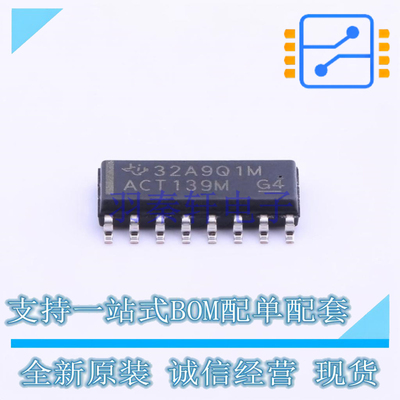 信号开关/编解码器/多路复用器 CD74ACT139M96 SOIC-16 TI 全新原