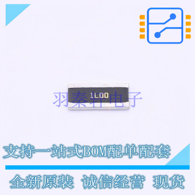 电流采样电阻/分流器 PML100HZPJV1L0 2512 ROHM 全新进口