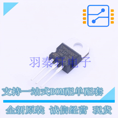 肖特基二极管 STPS40150CT TO-220AB-3 ST 全新原装进口