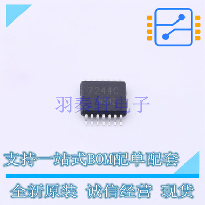 运算放大器 BU7244YFV-CE2 SSOP-14 ROHM 全新原装正品