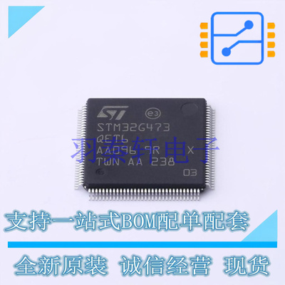 单片机(MCU/MPU/SOC) STM32G473QET6 LQFP-128(14x14) ST 全新原