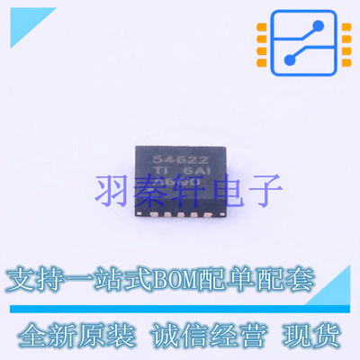 DC-DC电源芯片 TPS54622RHLT QFN-14-EP(3.5x3.5) TI 全新原装进