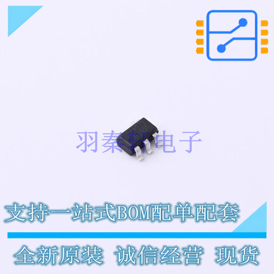 栅极驱动IC EG44273 SOT-23-5 EG 全新原装正品