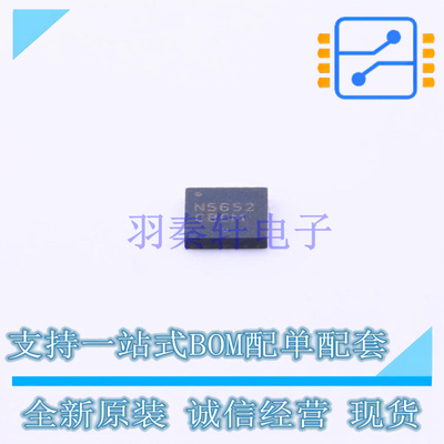 运算放大器 NCS5652MUTWG DFN-12 ON 全新进口