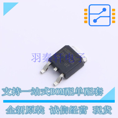 场效应管(MOSFET) AUIRFR540Z TO-252 全新原装正品
