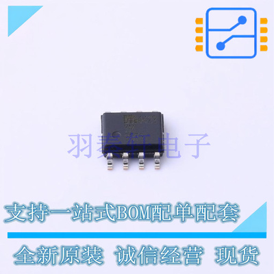 栅极驱动IC MIC4423YM-TR SOP-8 全新原装正品