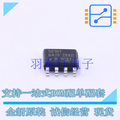 栅极驱动IC IRS2101STRPBF SOIC-8 全新原装进口