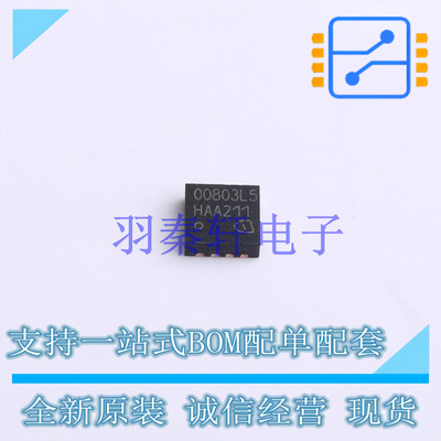 场效应管(MOSFET) IQE008N03LM5ATMA1 TSON-8-4 全新原装进口