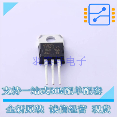 场效应管(MOSFET) STP120N4F6 ITO-220AB-3 ST 全新原装正品