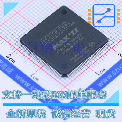 EPM1270T144C5N 封装TQFP-144 噶我的0℃ ~ 85℃ 全新原装现货