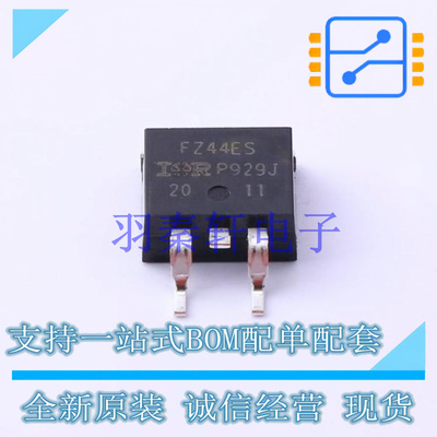 场效应管(MOSFET) IRFZ44ESTRLPBF D2PAK(TO-263) 全新原装进口