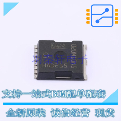 场效应管(MOSFET) IPT020N10N5 HSOF-8 全新原装正品