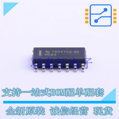逻辑门 SN74HC03DR SOIC-14 TI 全新原装进口