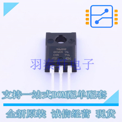 场效应管(MOSFET) STF7N60M2 TO-220F-3 ST 全新原装进口