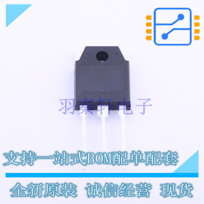 IGBT管/模块 SGH40N60UFDTU TO-3P-3 ON 全新原装正品