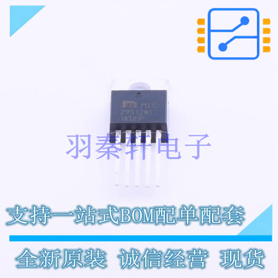 线性稳压器(LDO) MIC29512WT TO-220-5 MIC 全新原装进口