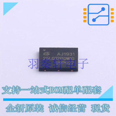 NOR FLASH GD25LQ128DWIGR DFN-8-EP  GD 全新原装正品