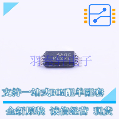 运算放大器 TLC2272CPWR TSSOP-8 TI 全新原装进口