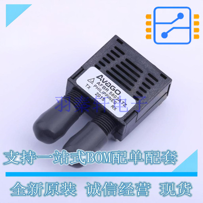 光纤收发器 AFBR-5803ATZ 插件 AVAGO 全新原装正品