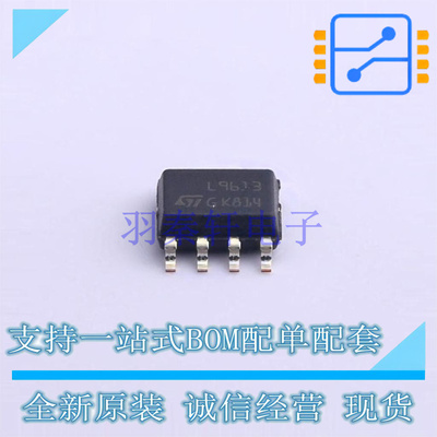 缓冲器/驱动器/收发器 L9613B013TR SO-8 ST 全新原装正品