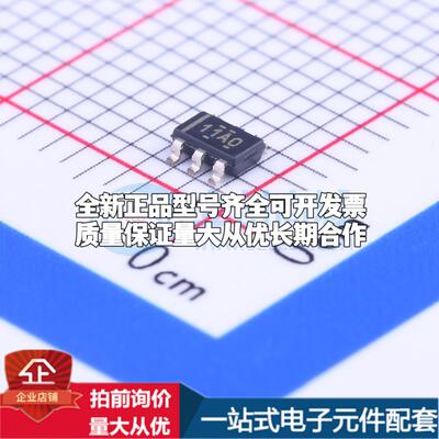 全新正品TPS3710DDCR TSOT-23-6 监控和复位芯片 质量保证可开票