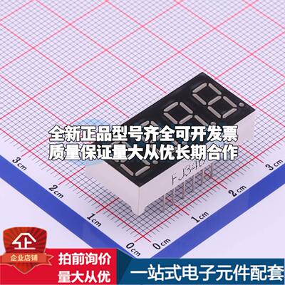 4位0.36英寸红色数码管 共阳极LED数码管FJ3461BH可开票
