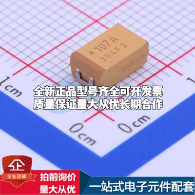 全新正品钽电容TPSD107K010R0100 CASE-D-7343 质量保证可开票