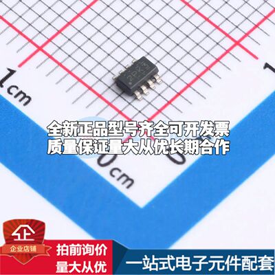 INA241A4IDDFR电流感应放大器TSOT-23-8共模电压-5V~110V单路