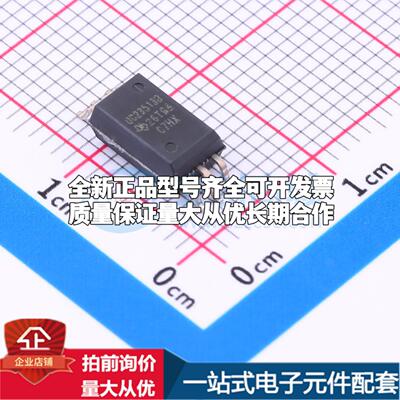 全新正品UCC23513BDWYR SOIC-6-4.7mm 栅极驱动IC 质量保证