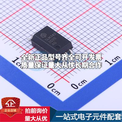 全新正品SLM343CK-DG SO-6-6.8mm 栅极驱动IC 质量保证