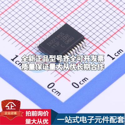 全新正品IR2214SSTRPBF SSOP-24-208mil 栅极驱动IC 质量保证