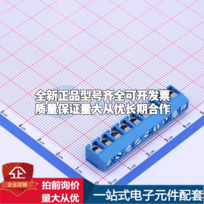 JL301-50009U01 插件,P=5mm 螺钉式接线端子可开票