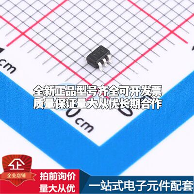 全新原装TLVH431BICT-TP电压基准芯片SOT-363可开票配套
