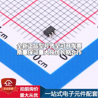 全新SN74AHC1G32TDCKRQ1逻辑门 2V~5.5V 封装SC-70-5可开票