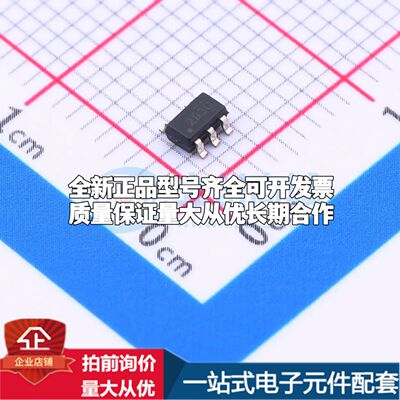 INA281A1IDBVR电流感应放大器SOT-23-5共模电压-4V~110V单路