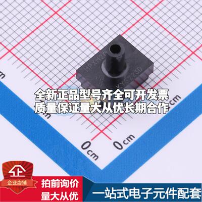 全新MPXM2010GS SMD-5P 压力传感器可配套开票 质量保证