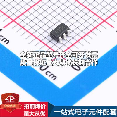 TSC101AILT电流感应放大器SOT-23-5共模电压2.8V~30V单路