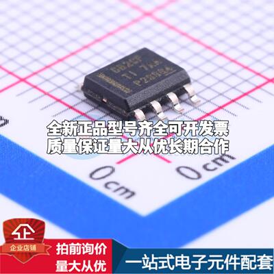 全新正品LMR14020SDDAR HSOP-8-EP DC-DC电源芯片 质量保证