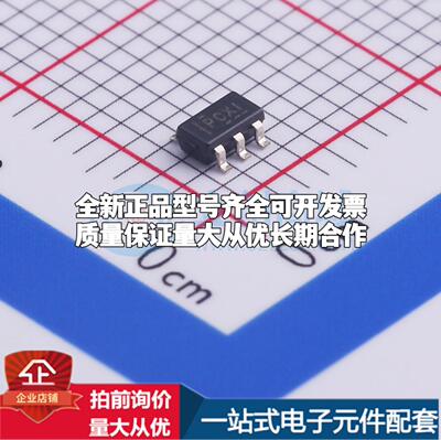 全新正品TPS77033DBVR SOT-23-5 线性稳压器(LDO) 质量保证