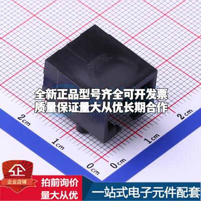 全新RC02609 插件 以太网连接器(RJ45 RJ11)一站式配套可开票