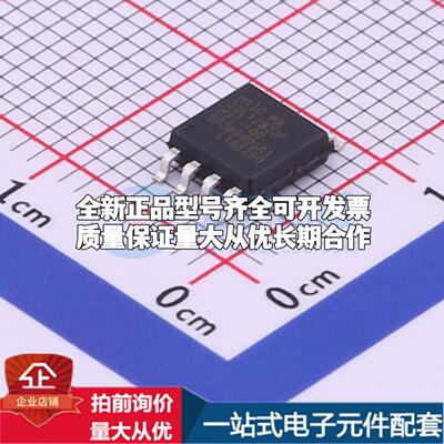 全新正品MX25L12833FM2I-10G SOP-8-200mil NOR FLASH质量保证