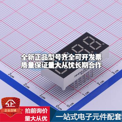 0.36直插数码管共阳四八红色光LED数码管MHDA3641SRBW可开票