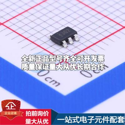 全新正品TPS54302DDCR TSOT-23-6 DC-DC电源芯片 质量保证