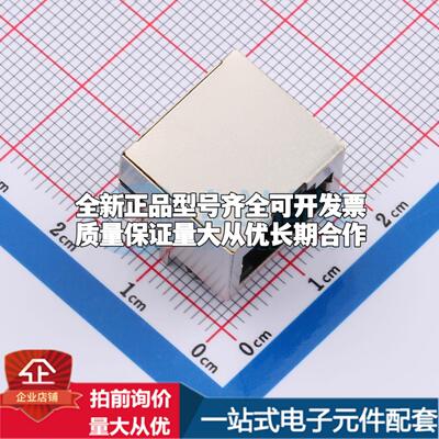 全新RC01089 插件 以太网连接器(RJ45 RJ11)原装正品可开票
