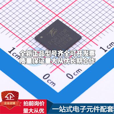 全新正品FU6861Q QFN-56 电机驱动芯片 质量保证