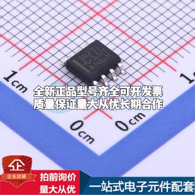 全新正品TPS54231DR SOIC-8 DC-DC电源芯片 质量保证