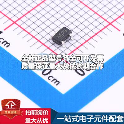 全新正品TPMIC5205-2.8YM5 SOT-23-5 线性稳压器(LDO) 质量保证
