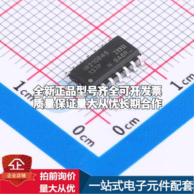 全新正品IR21064STRPBF SOIC-14 栅极驱动IC 质量保证